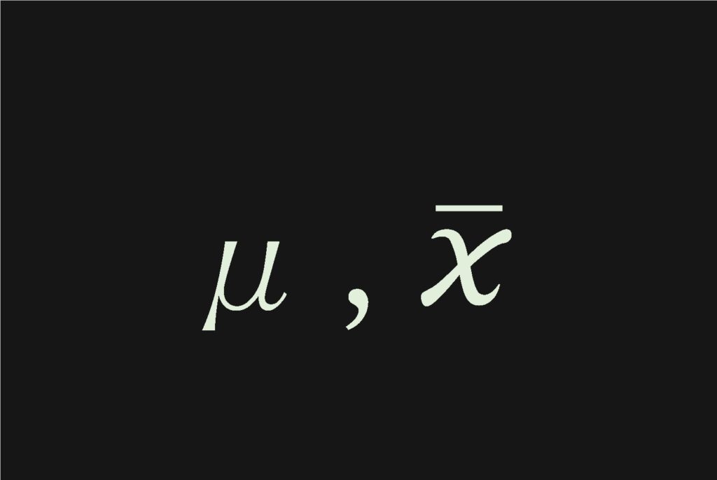 平均を表す記号\(μ\) と\(\bar{x}\) の使い分け | 統計学が わかった！